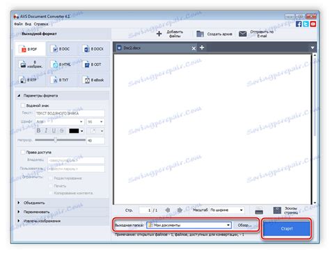چگونه docx را به pdf تبدیل کنید