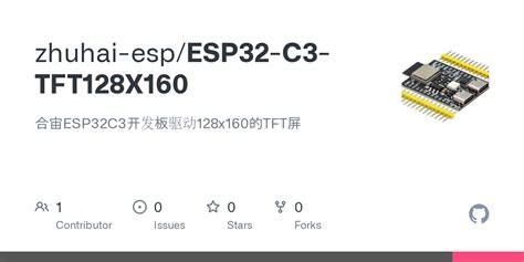 github zhuhai esp esp32 c3 tft128x160 合宙esp32c3开发板驱动128x160的tft屏