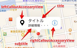 iOS MapKitの基本的な使い方iOS 対応 DevelopersIO