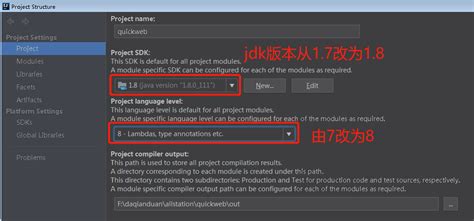 java项目引入的jar包的版本与jdk的版本不兼容会报错Unsupported major minor version 不良帅 博客园