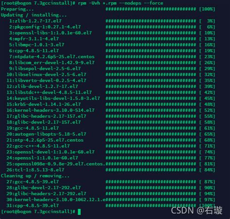 centos7 3gcc及g 安装（亲测版） gcc g 7 3 rpm csdn博客