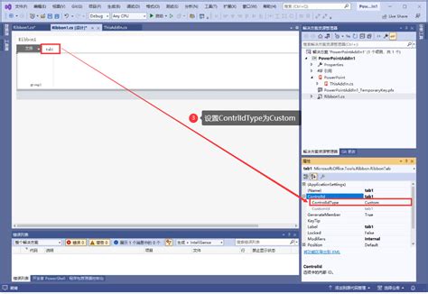 Office如何通过vsto进行ppt插件开发？powerpoint 开发插件api Csdn博客