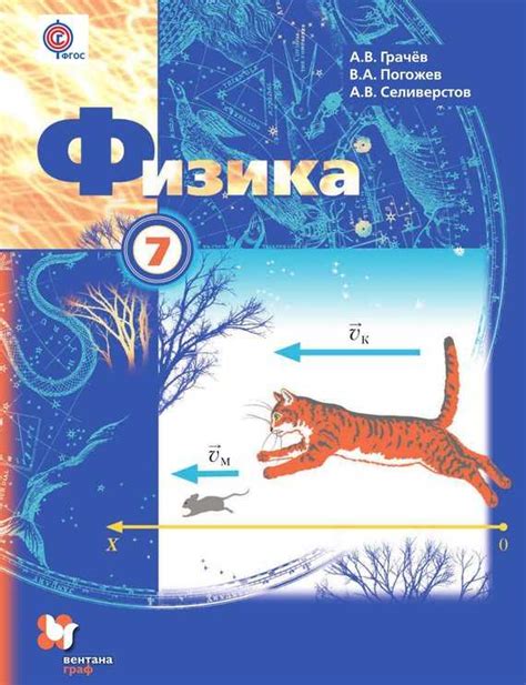 Читать онлайн учебник по русскому языку 10 класс гусарова – Русский ...