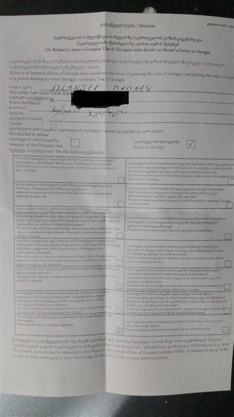 “რადიო თავისუფლების” ჩრდ კავკასიის ბიუროს ჟურნალისტი საქართველოში არ შემოუშვეს • რადიო