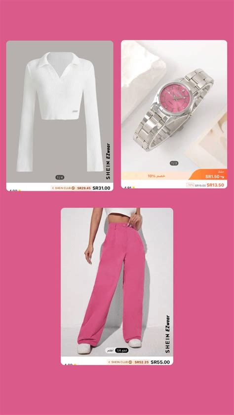 تنسيقات باربي