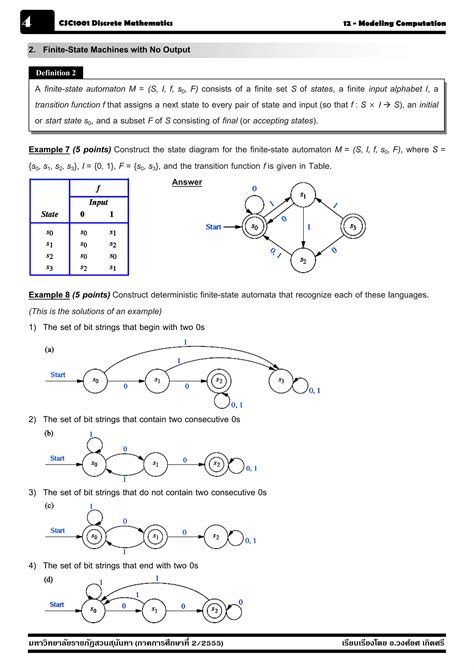 Discrete Chapter 12 Modeling Computation Pdf