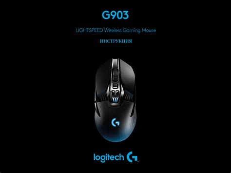Logitech Device Database