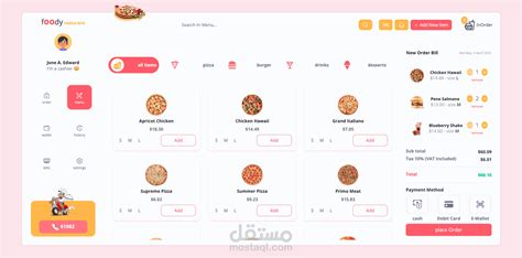 Foody Pos System For Restaurant Reactjs App مستقل