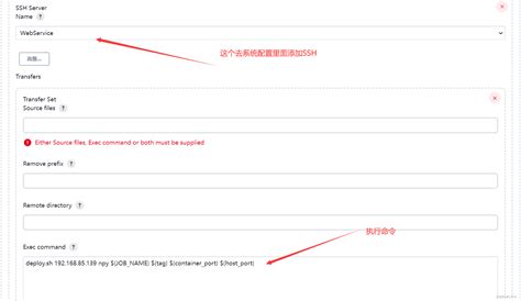 Jenkins将harbor镜像拉取到目标服务器install The Buildx Component To Build Images