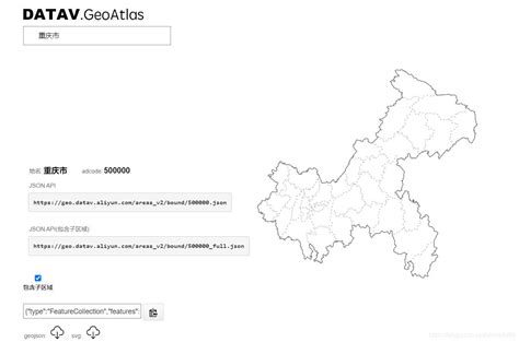 Python 一键获取全国市县级行政单元shapefile文件使用geopandas读取行政区划数据这里需要提前下载行政区划的