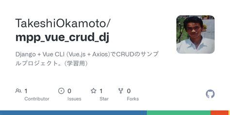 Github Takeshiokamotomppvuecruddj Django Vue Cli Vuejs