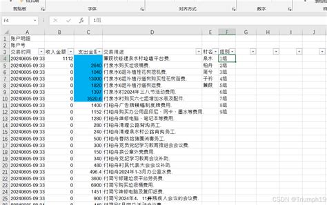 查找多个关键词在单元格出现的位置（find函数）并且统计count函数和显示lookup函数对应的关键词excel查找多个关键词