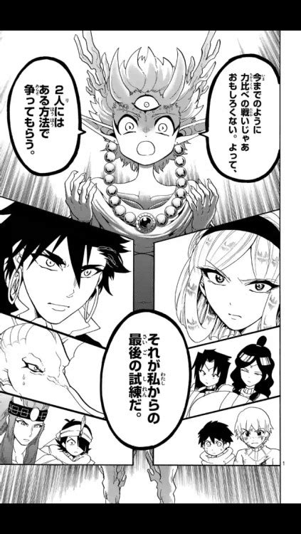 Sinbad No Bouken 102 Raw A Summary Tumbex Sinbad No Bouken 102 Raw A Summary Tumbex