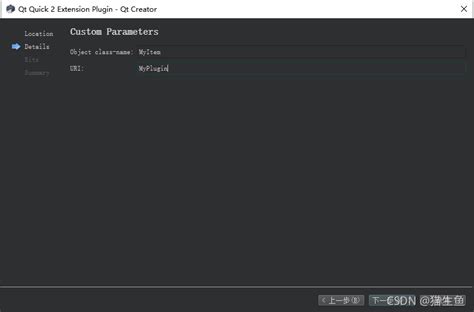 利用qt自制可import的qml插件qt Import Csdn博客