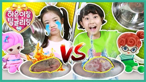 복불복 얼려먹는 간식 Vs 그냥 음식 랜덤뽑기 게임 대결 챌린지 스윗한 요정 팅글리와 나하은과 하은이랑 팅글리랑 복불복 먹방 Youtube