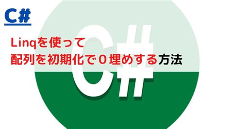 C 文字列stringの最初先頭の文字を取得するget First Characterには？ ちょげぶろぐ
