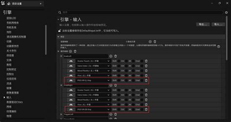 Pico Unreal Engine Openxr插件已发布 映维网资讯
