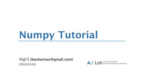 Numpy Tutorialfinal 20160303 Ppt