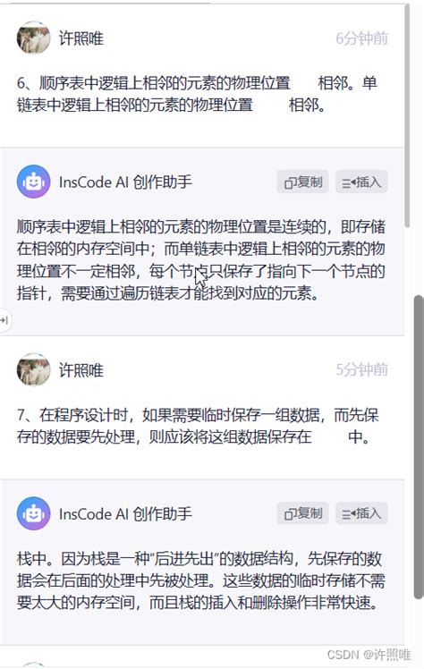 数据结构考试6、填空题20分 已保存到云端已知一无向图gve其中v Abcde E Csdn博客 数据结构考试6、填空题20分 已保存到云端已知一无向图gve其中v Abcde E Csdn博客