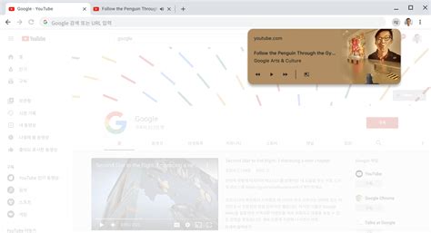 브라우저의 유용한 기능 Chrome