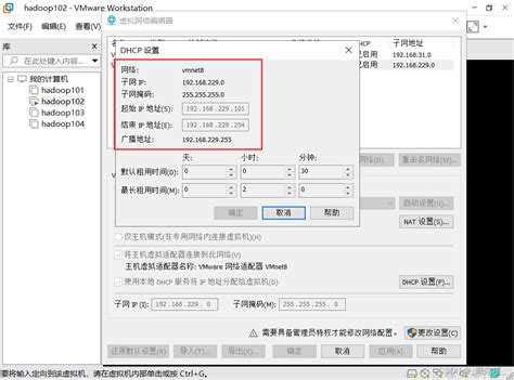 大数据技术入门 02 Hadoop的环境搭建要求学生具备进行大数据系统环境操作hadoop中所需要的基本环境的配置能力获得l Csdn博客