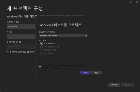 윈도우 소켓window Sockets 윈속winsock