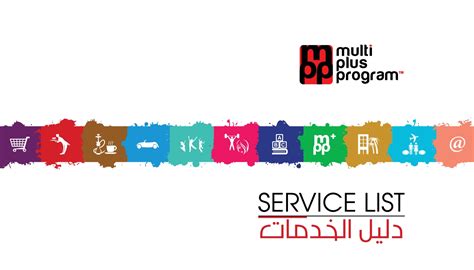 mpp service list multi plus program page 1 110 flip pdf online