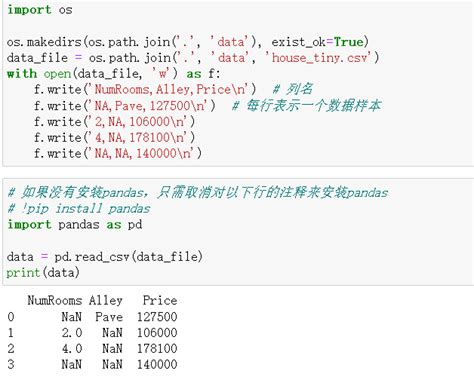 动手学深度学习 CSDN博客
