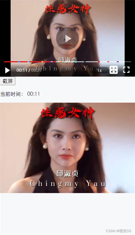 【xgplayer】xgplayer自定义截屏按钮 xgplaye截屏功能 xgplayer截屏触发 xgplayer截屏方法