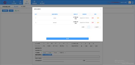 医院手术室麻醉信息管理系统源码 自动生成麻醉的各种医疗文书（手术风险评估表、手术安全核查表） Csdn博客
