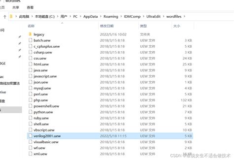 【ue编辑器怎么添加新的语法高亮】ue怎样设置ansys高亮 Csdn博客