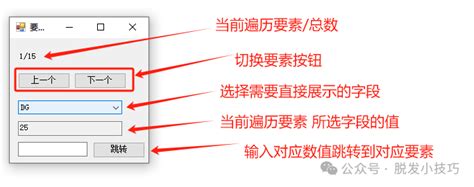 arcgis遍历要素插件安装教程及使用手册 arcgis遍历要素工具 csdn博客