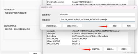 解决java Version命令没有回显内容的问题安装多个jdk如何设置默认jdk为jdk18java Version不显示