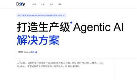 rag实战之dify源码文件解析 pdf文件解析流程 dify官方文档pdf csdn博客