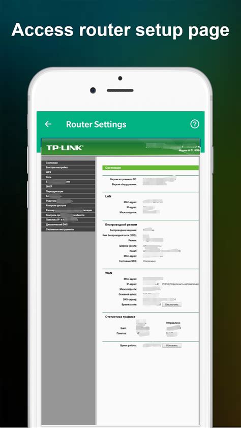 Android 용 Wifi Router Password Setup 다운로드