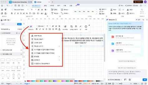 최신 Ai 스크립트 작성 도구 Best 5 완벽 비교 알아보기