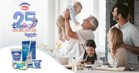 სახელი რომელსაც შეგიძლიათ ენდოთ „სანტეს“ ისტორია უკვე 25 წელზე მეტს