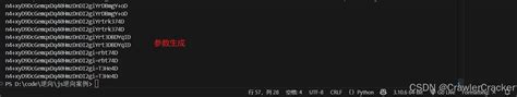 逆向雪球网参数md51038雪球md5平坦流 Python Csdn博客