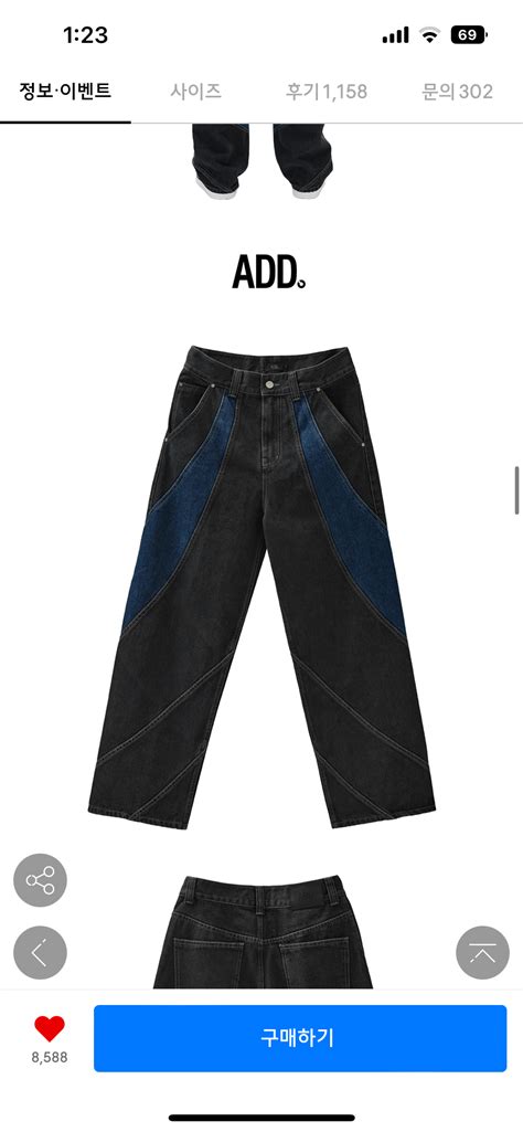 형들 이런바지 총장 수선 하면 에바지 패션 에펨코리아