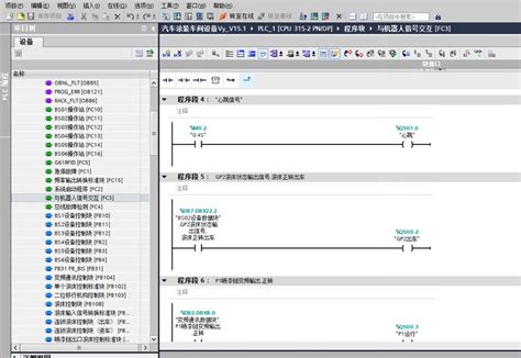 【专家解读】西门子300 Plc控制的汽车喷涂线及相关技术详解，汽车喷涂线的plc和wincc控制方案解析：rfid读写、机器人通讯、报警管理