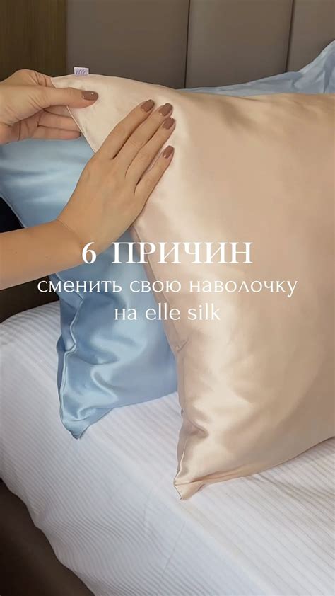 Elle Silk | Шелк Малбери | аксессуары из премиум шелка (@ellesilk.uz ...