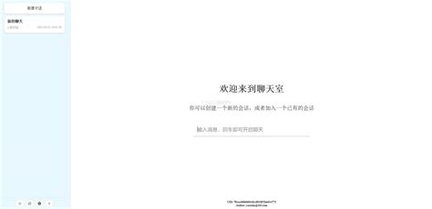 Chatgpt个人开源版 支持移动端适配 Govue实现 Yyds源码网