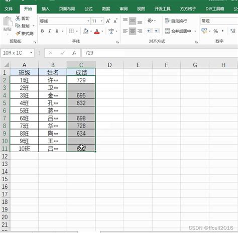 excel清空指定区域空值单元格所在的整行内容 只要该列单元格为空 即删除整行 csdn博客