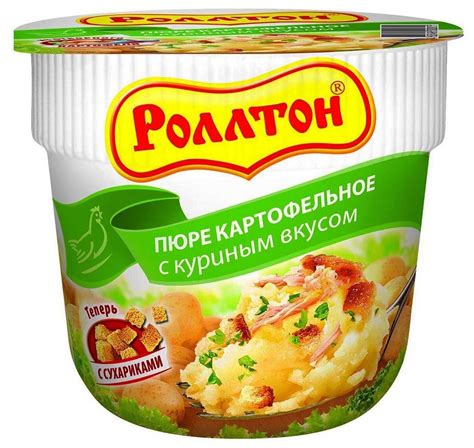 Роллтон Пюре картофельное с куриным вкусом, 40 г — купить по выгодной ...