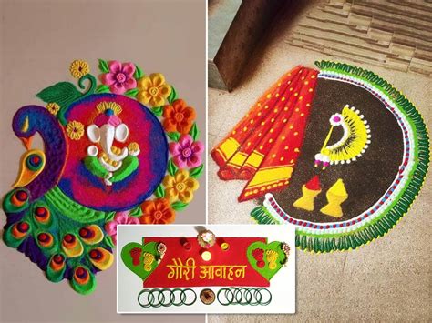 गौरीसमोर काढा आकर्षक रांगोळ्या झटपट काढता येतील अशा सोप्या डीझाईन्स
