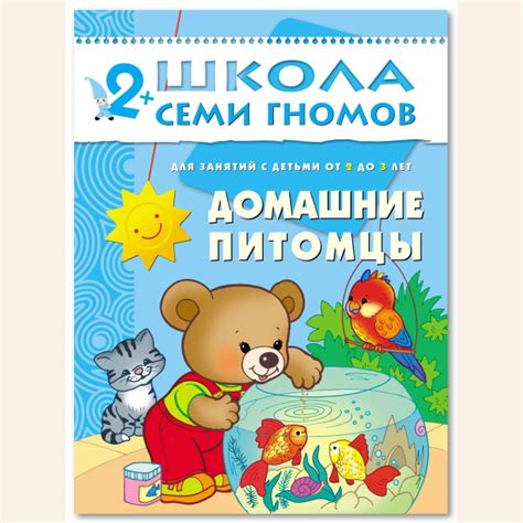 Книги для малышей развивающие книжки для мальчиков и девочек 12 разных книг для обучения и