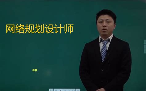 软件设计师《计算机组成与体系结构》第6节流水线技术01 2计算 Bilibili B站 无水印视频解析——yiuios易柚斯