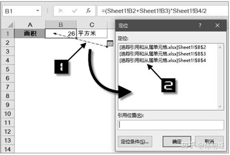Excel中使用公式老是出错这几招帮你轻松解决 知乎