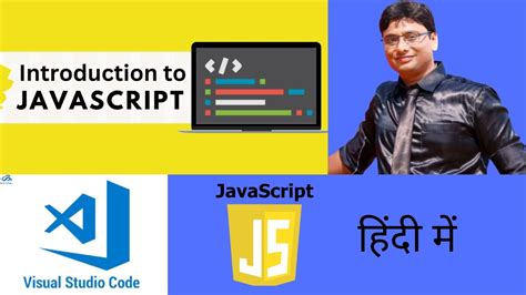 Lesson -1 | How to run Java Script on Visual Studio Code | Introduction of Java Script | हिंदी ...