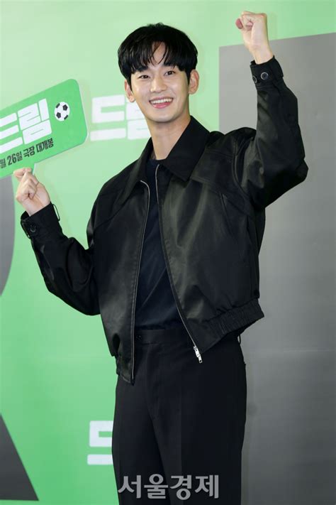 더쿠 오늘 드림 시사회 참석한 김수현 